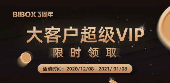 Bibox官网 | 比特币 | 以太坊 | 首个AI数字资产交易平台