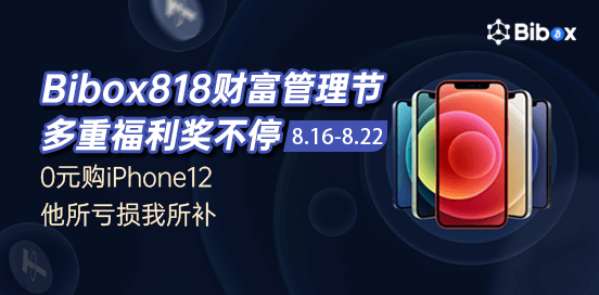 Bibox交易所官网|比特币数字资产交易所|AI数字资产交易平台Bibox官网 | 比特币 | 以太坊 | 首个AI数字资产交易平台